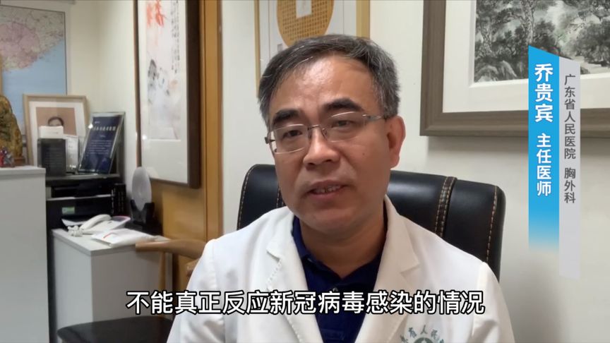 新冠抗体检测不能反映真正的感染情况,感染数有可能更高