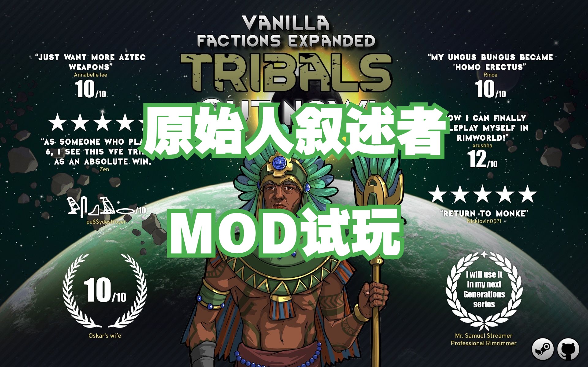 ...RIMWORLD-环世界-边缘世界-MOD-推荐-介绍_单机游戏热门视频