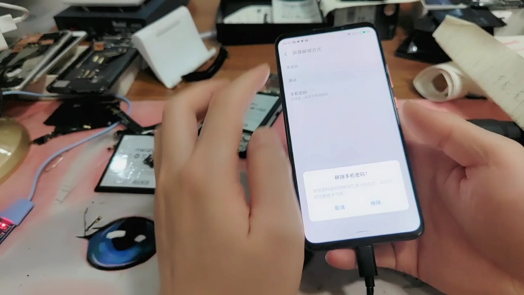 魅族16T手机不开机充电也无反应也没有震动发来修理完美复活再战三年