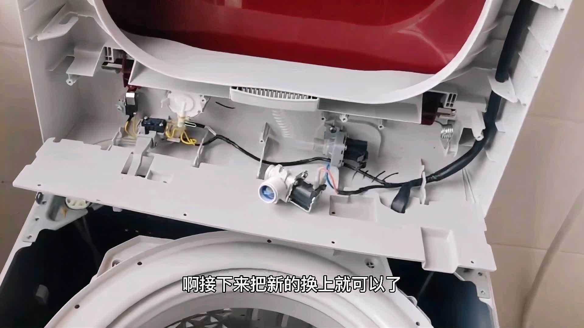 上门维修一台海信全自动洗衣机不进水.