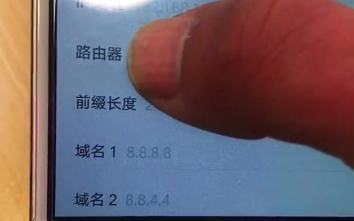 修改家里wifi名称和密码不用电脑,手机就可以