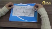手工记账凭证怎么填写