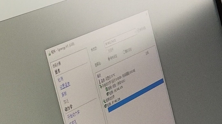 多功能酶标仪使用教程