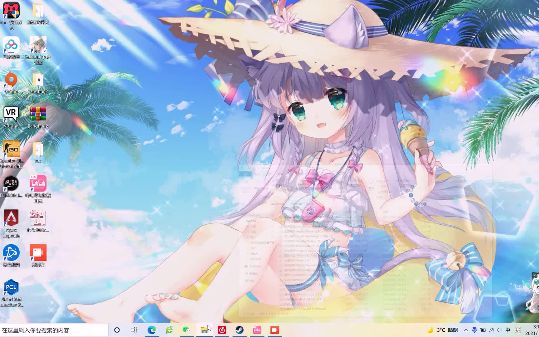 我的世界虚拟人生怎么改村民皮肤