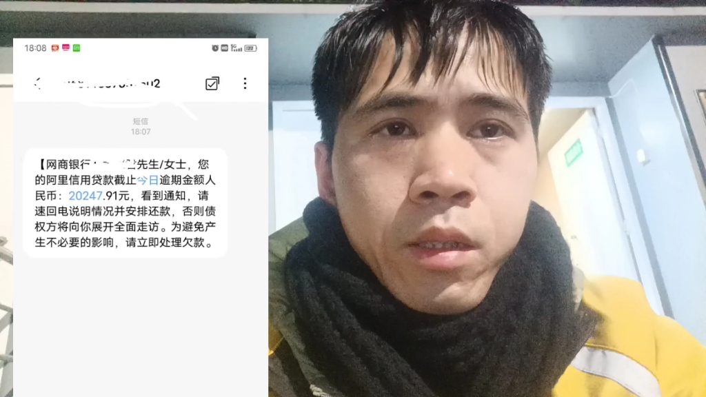 网商贷逾期了5天,就要我全额还20000多,还不起了怎么办