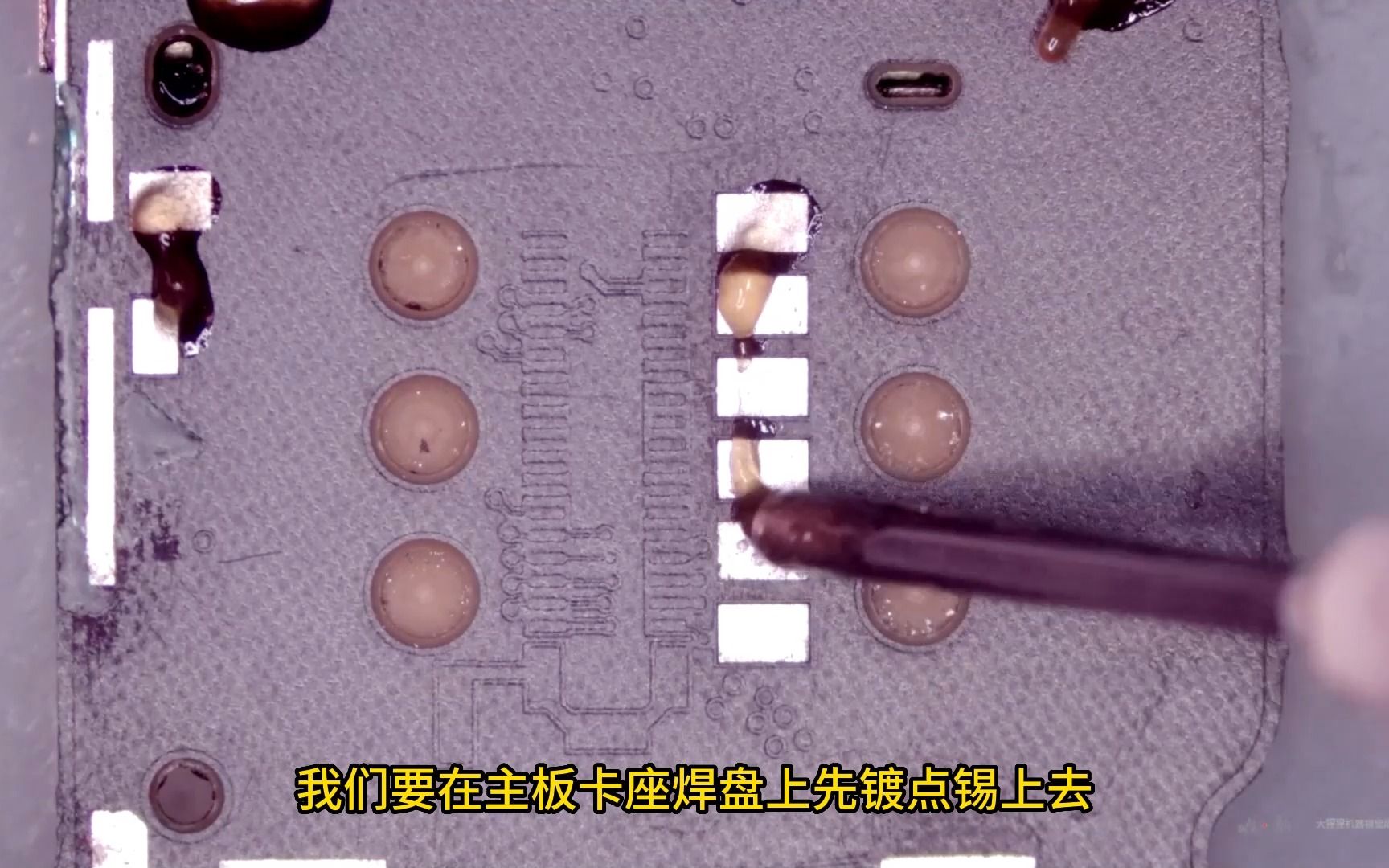 手机拆机件SIM卡座拆卸及安装时注意事项
