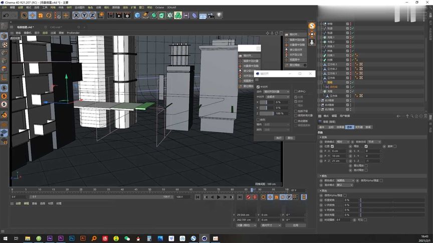 【AE+PR+C4D教程1000集】第479集 C4D案例教程-楼房动画-4