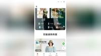 服装类型小程序首页制作