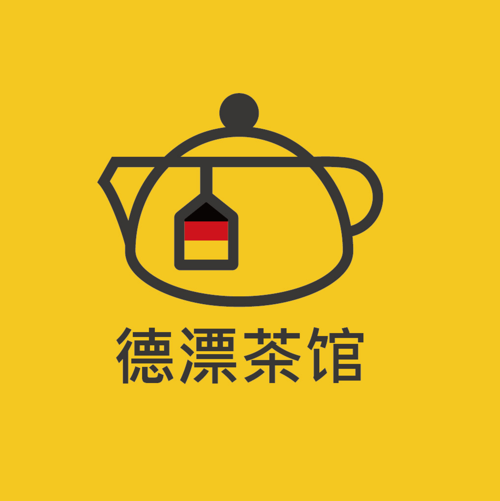 德漂茶馆黄老板在德国 