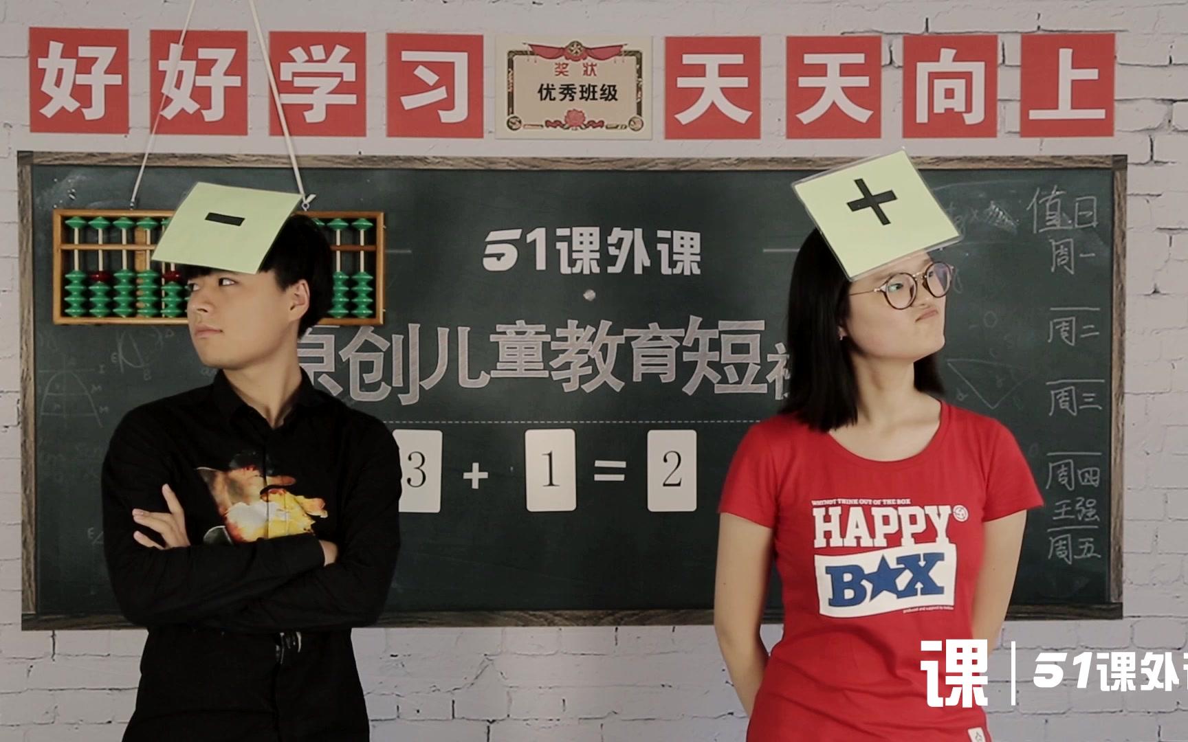 练习珠心算方法很多,但这些基础你必须懂得