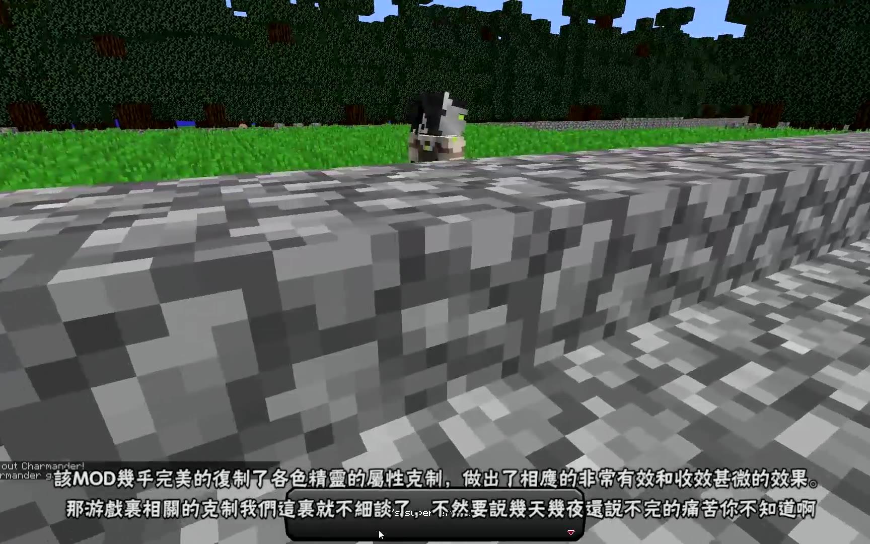 Mine Mods EP3我的模组