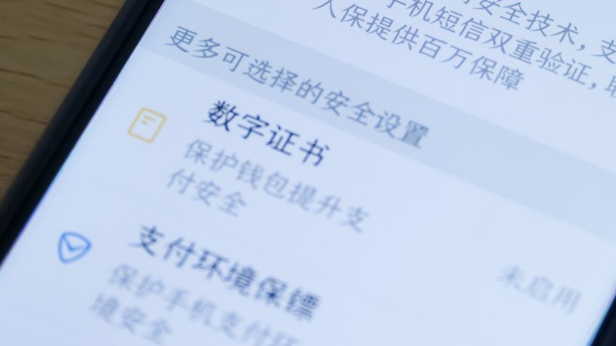 微信这个功能一定要打开!多重加密,手机丢了钱也丢不了