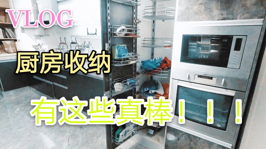 刚买的房子要装修?厨房怎么设计才合理?看了这些你就明白了。