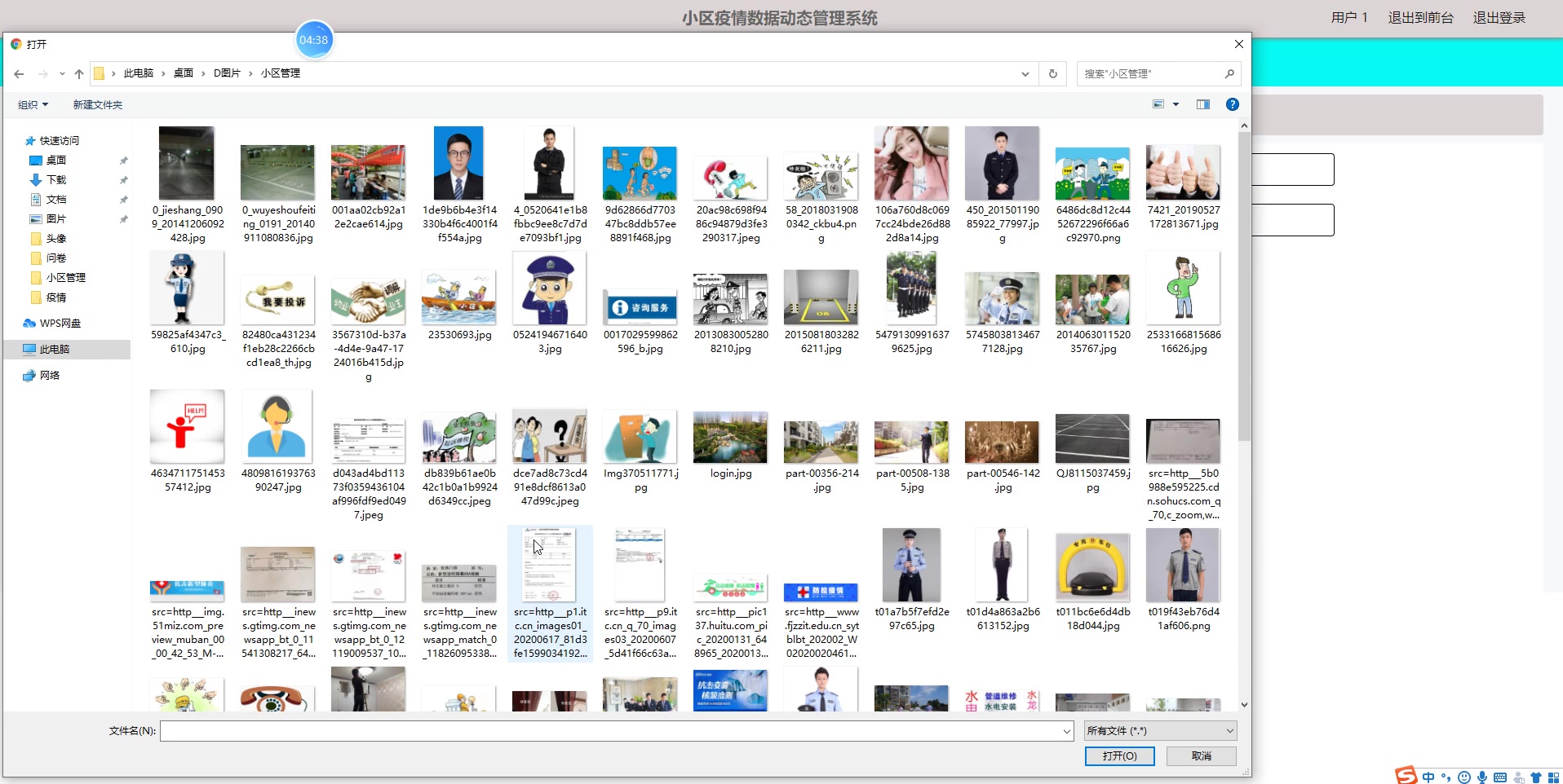 java+MySQL基于springboot小区疫情数据动态管理系统#毕业设计