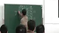 浙江省 高中物理 特级教师 优质课【失重与超重】课堂实录 教学视频