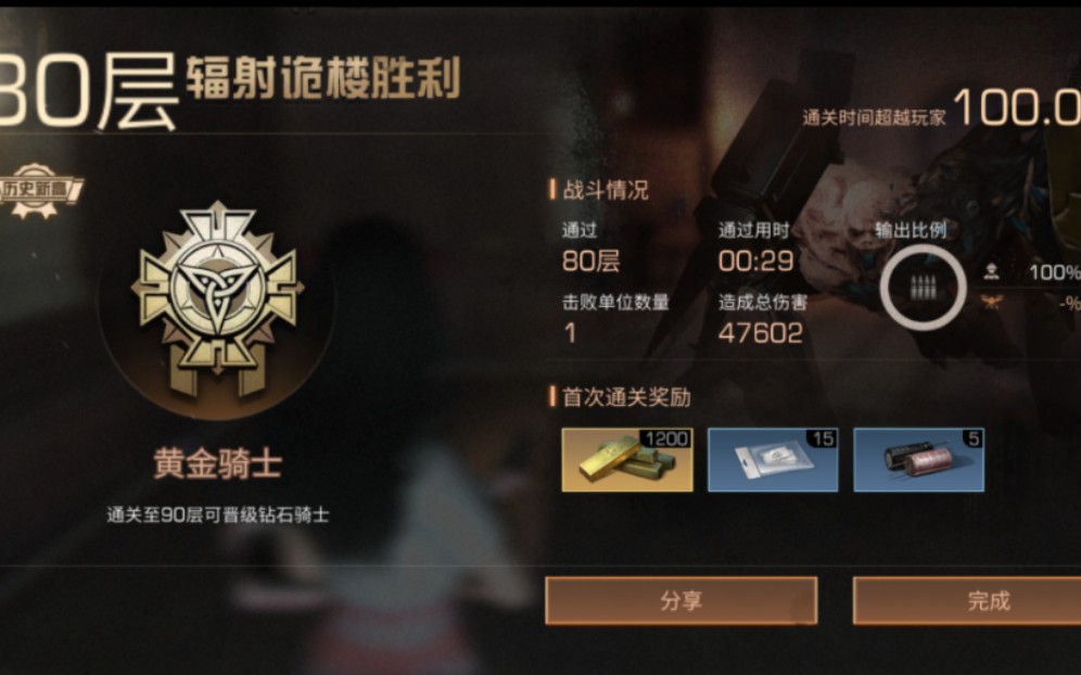 确定不进来开个盲盒?_游戏热门视频