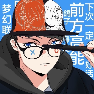 可乐神提供 