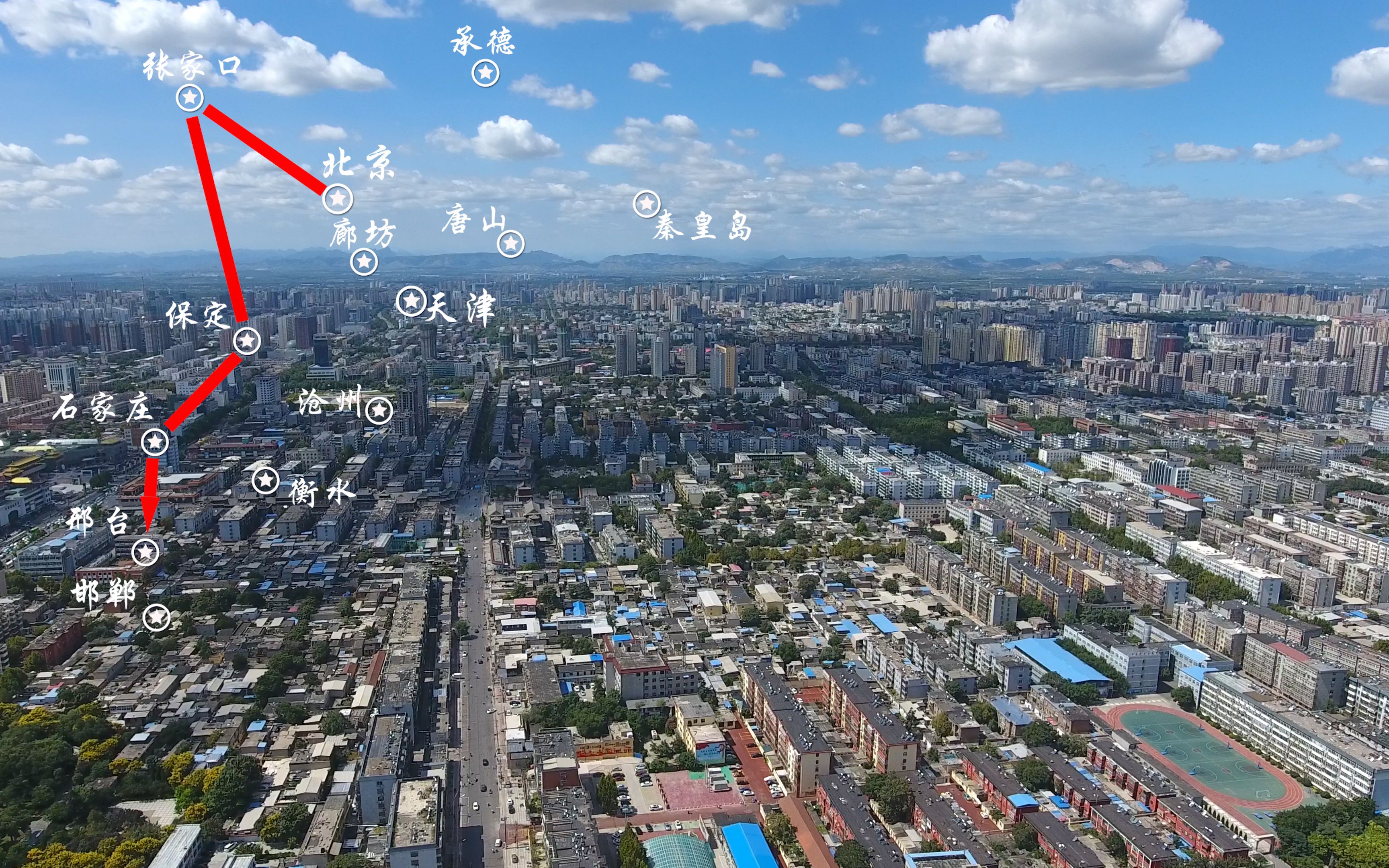 航拍邢台,邢台没啥可牛的,河北第一,全国第三,容易死大牌皇帝