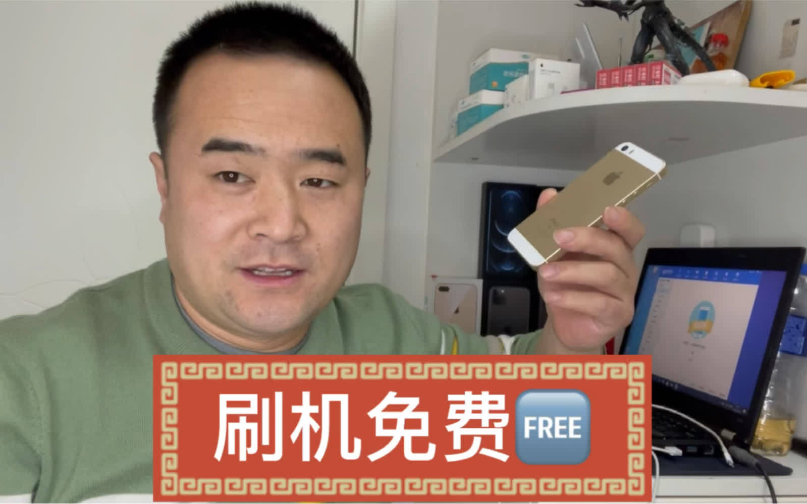 手机电脑刷机不求人,掌握这两点你也可以的