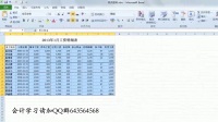 excel成本核算_excel公式大全_excel输入身份证号码会变