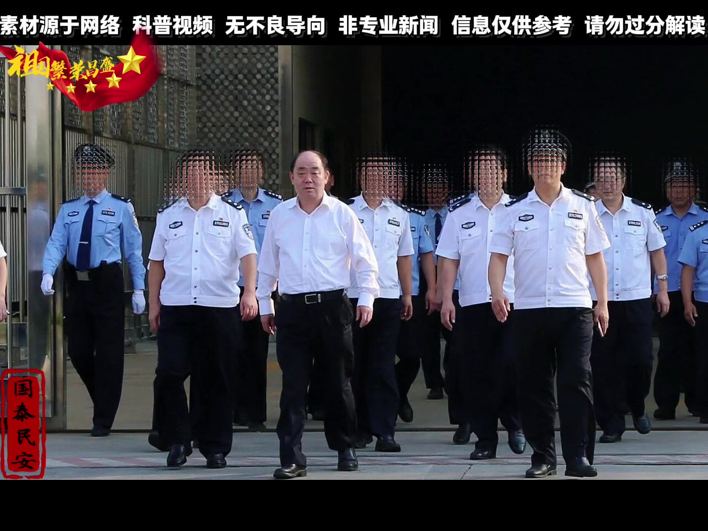 山东省司法厅原厅长解维俊落马,卫校出身、共青团起家,曾任潍坊纪委...