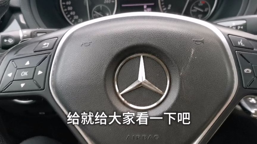半天没找到挂档的地方!原来奔驰这样挂档?不愧是奔驰!
