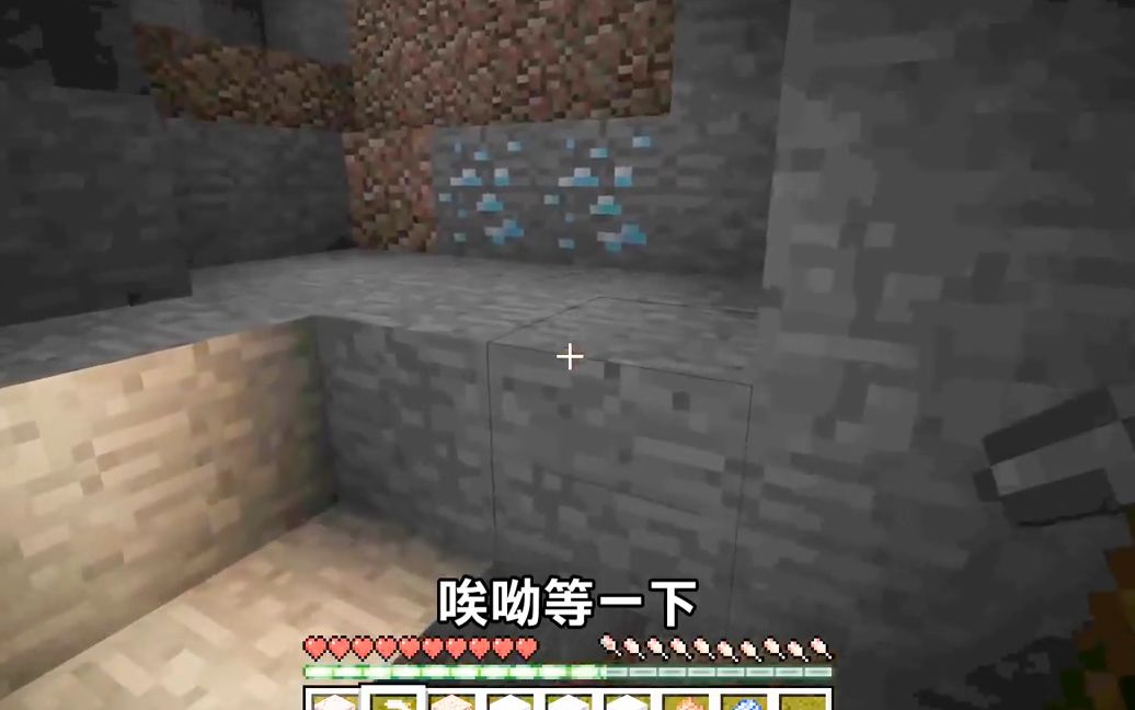 【方块工场】《我的世界》暮光森林生存之真男人的就要钻石开场!