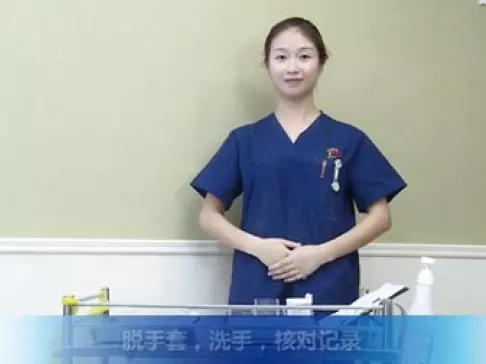 静脉留置针输液全流程操作
