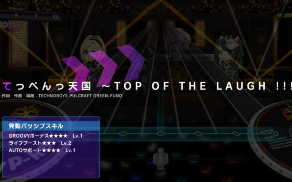 顶点!op 《てっぺんっ天国 ～TOP OF THE LAUGH!～》EX全连留档