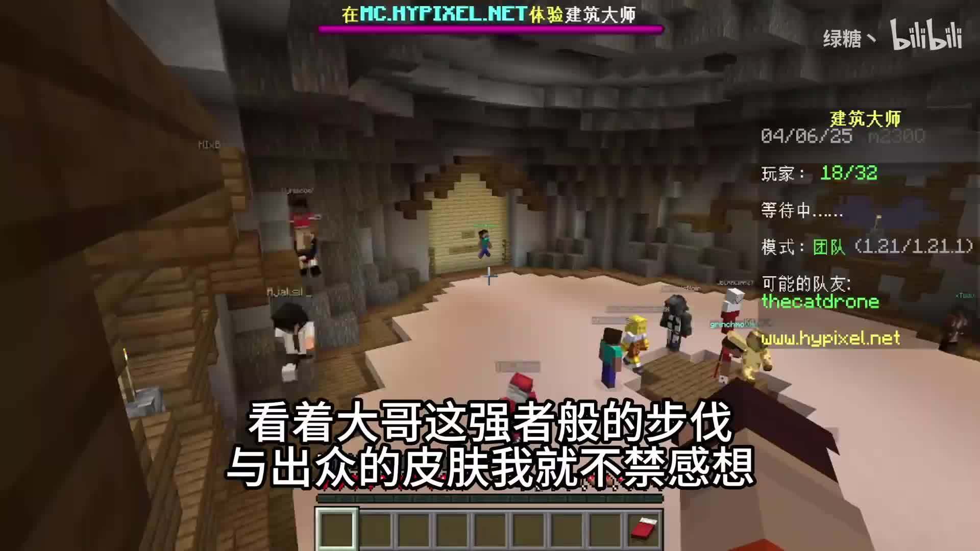 [我的世界建筑比赛]多邻国:外国语言学会了没有!