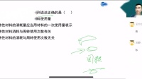海门二建培训 关于周转性材料消耗量考点解析