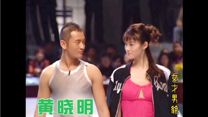 [影视混剪:黄晓明主演电视剧]: 我们在一起快乐吗?分手吧