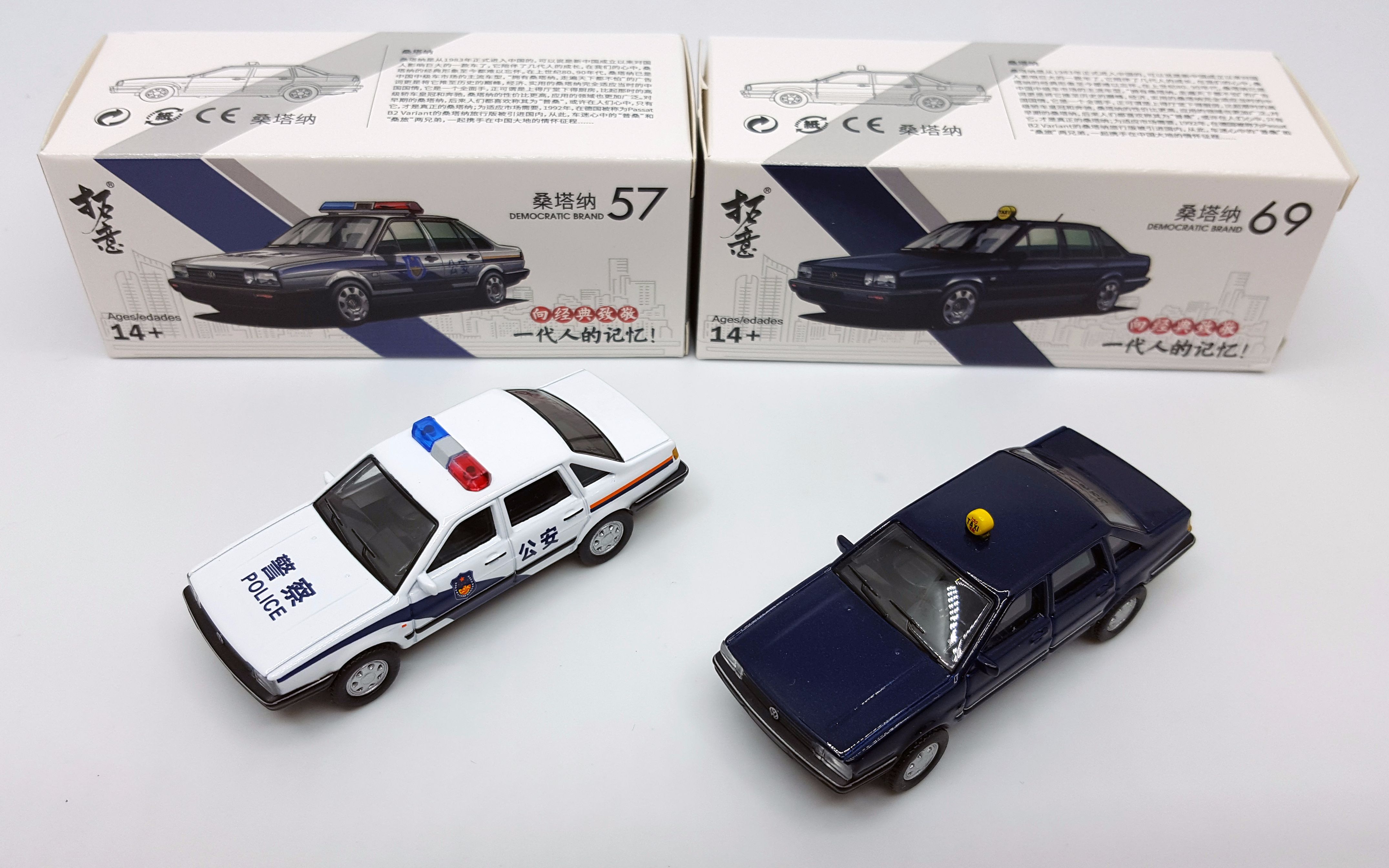 它来了它又来了~拓意桑塔纳警车【东知玩具】