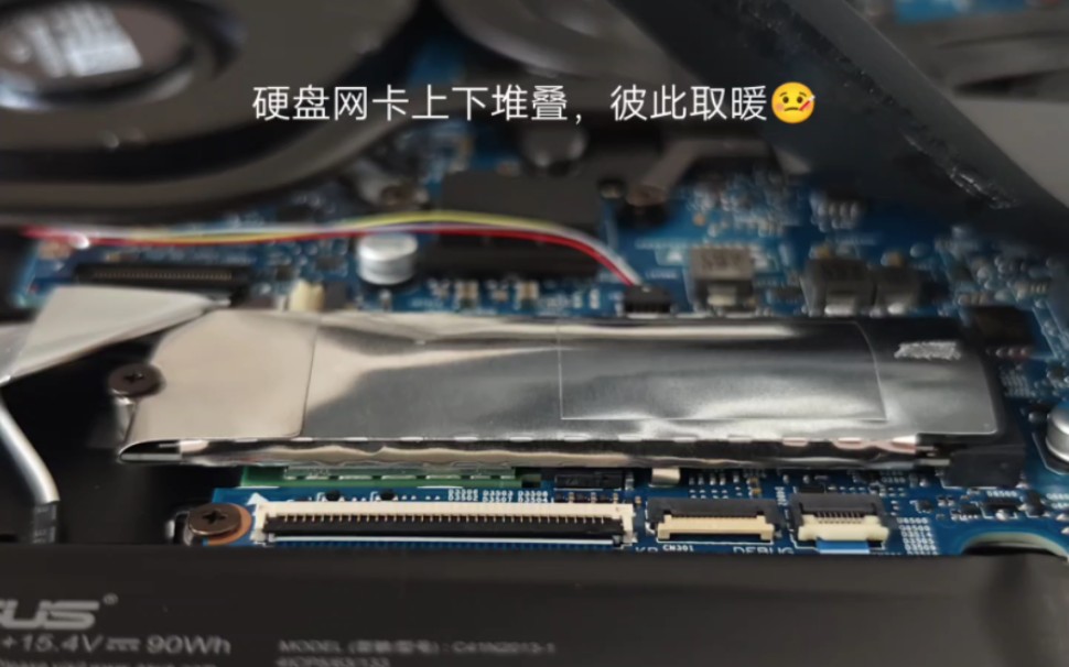 天选4 保留原来的味道 故意的 改硬盘位置 屏幕漏光坏点检测