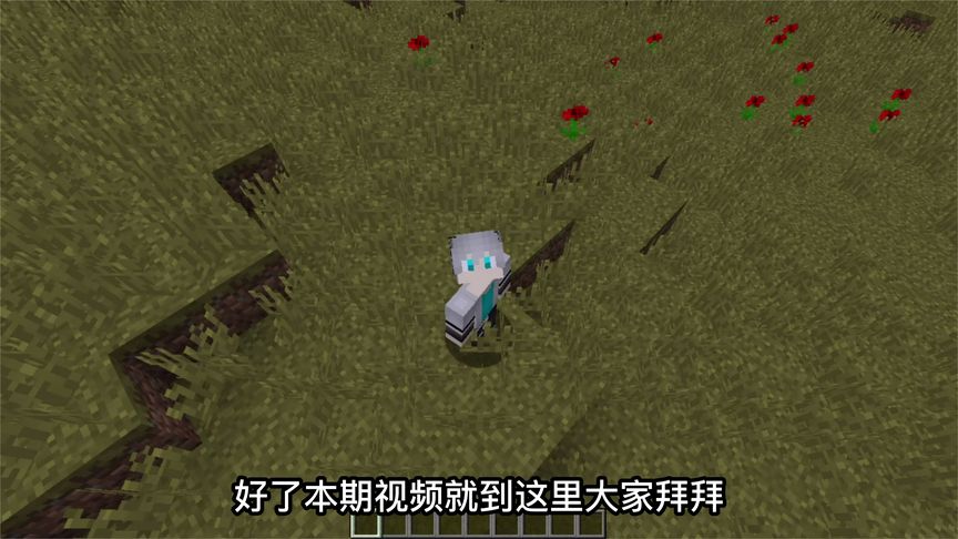 HMCL外置登录装皮肤教程