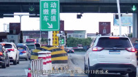 ETC设备只能装在前挡风玻璃上?专家:其实只要注意这点,装哪都行