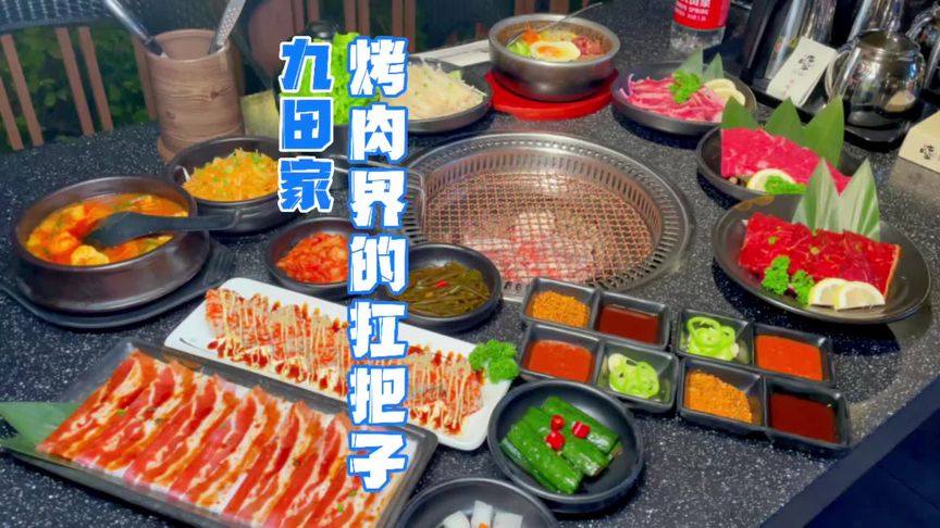 南宁探店|你们知道在#南宁 会展中心方圆荟楼顶俯瞰南宁夜景