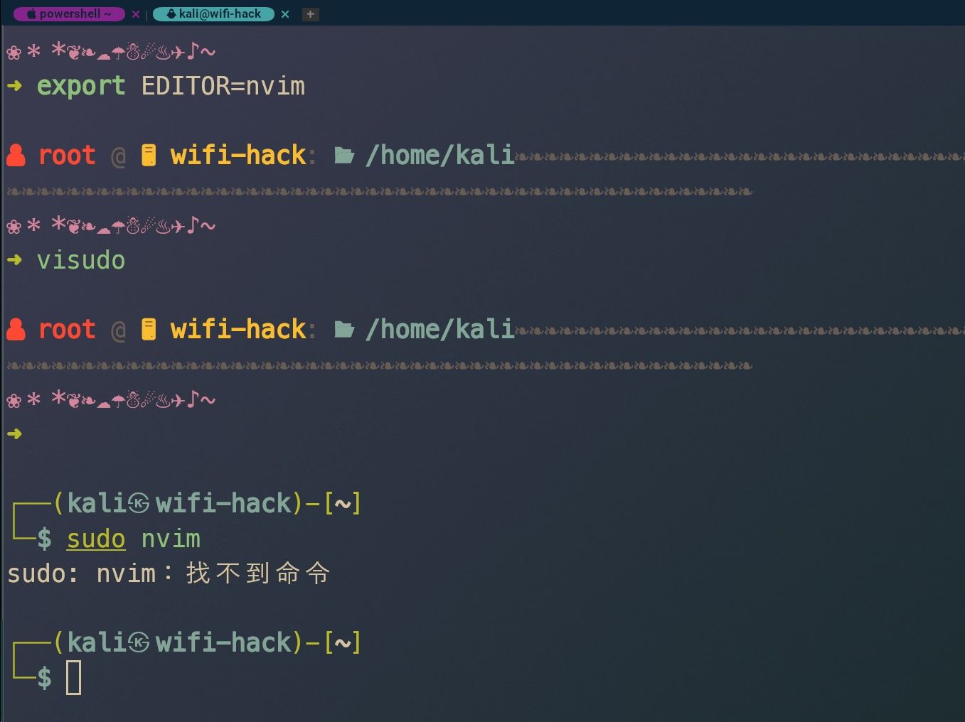 Linux 系统 sudo 找不到命令?至少知道这个配置就能解决