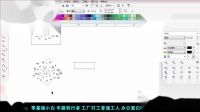 cdr教程视频全集免费