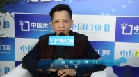 2019年北京门展,中国木门网专访福满多木门-刘春