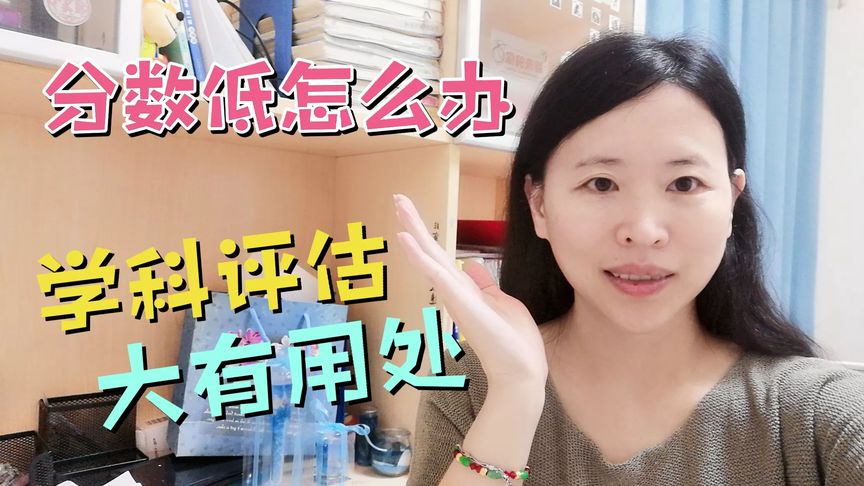 第5轮学科评估结果快出炉啦,就业不慌,低分也可以报好专业