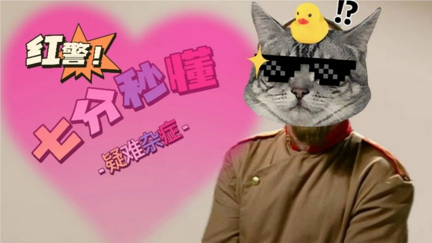 七分钟秒懂红警运行从安装、兼容调试、w10黑屏教程等疑难杂症