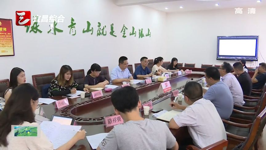 中国地质大学课题组到远安县开展暑期社会实践