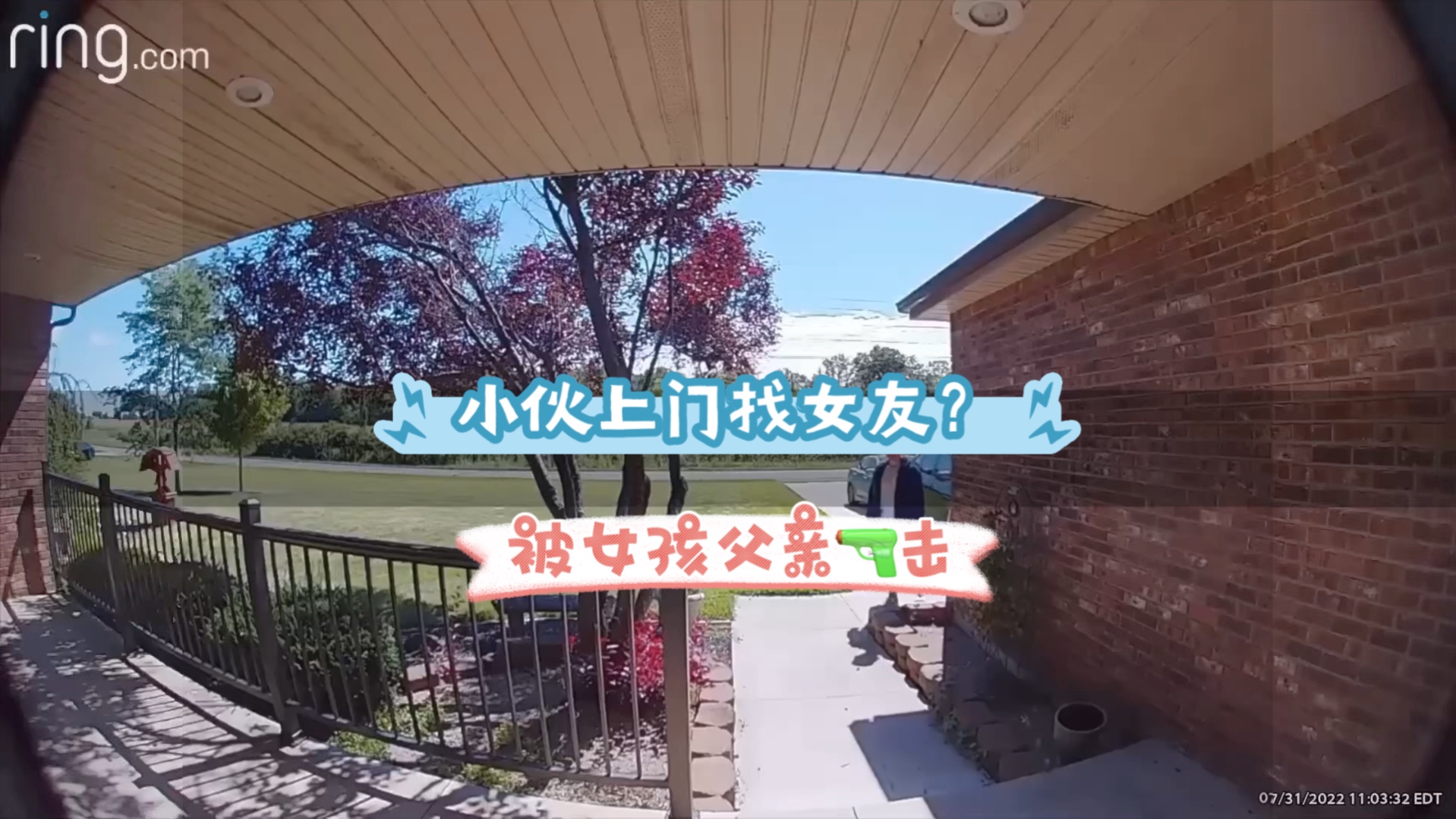 自由美利坚,枪击每一天!小伙上门找女友结果被女孩父亲当场biubiu身亡...