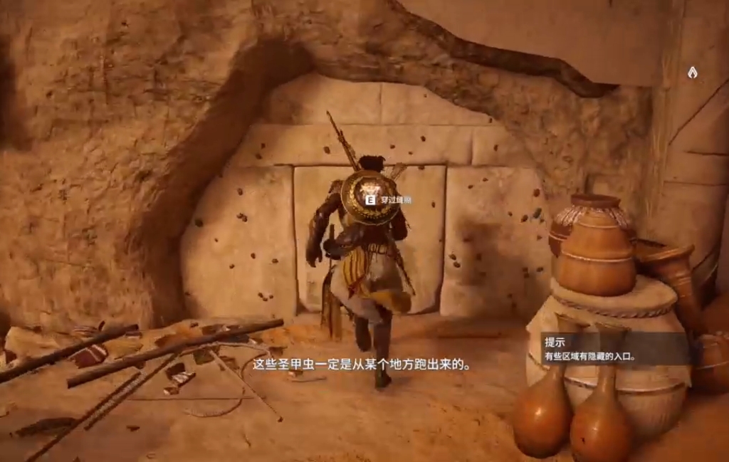 满级号刷个任务,体验一遍主线_刺客信条起源