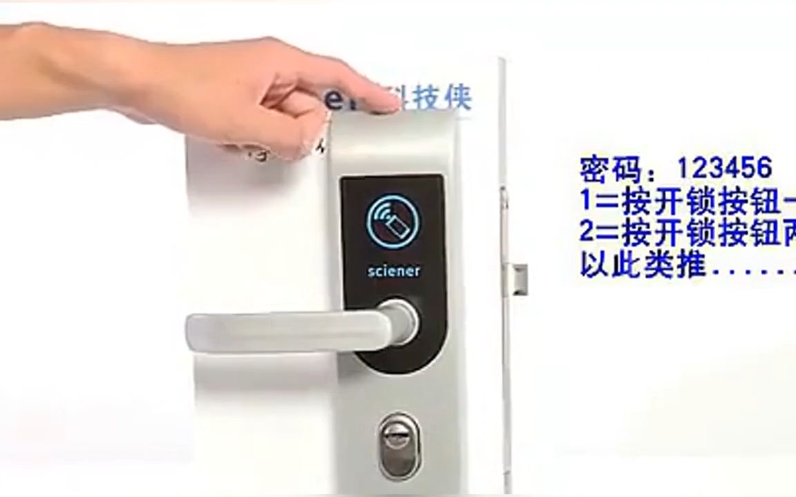中国门锁控制器行业市场现状及未来发展趋势