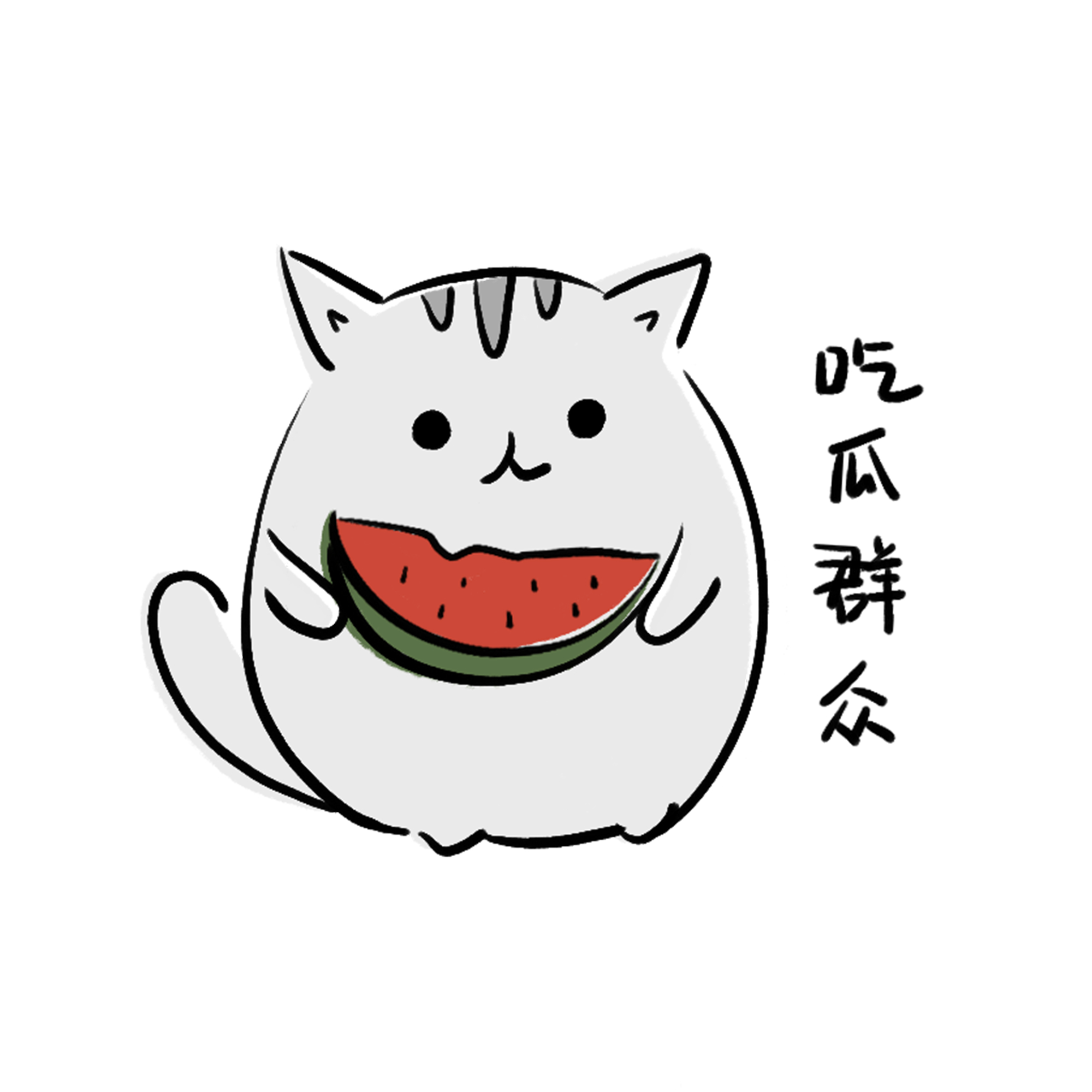 油管吃瓜群众茶话会 