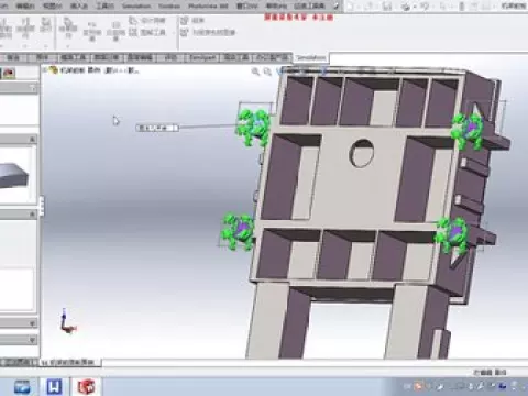 solidworks有限元分析图解 安全系数 应力 位移图解