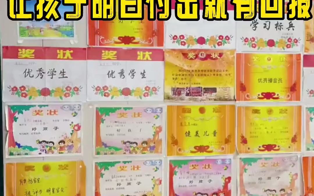 自制刮刮卡,生活需要仪式感 ,成长需要激励,给孩子制作几张幸运刮刮卡...