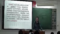古希腊和古罗马的政治制(高中历史优质课教学实录)